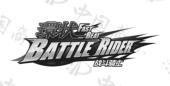 环状 战斗骑士 FAST BEAT BATTLE RIDER - 商标 - 爱企查