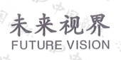 未来视界 FUTURE VISION - 商标查询 - 注册号22478381 - 爱企查