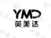 YMD 英美达 - 商标查询 - 注册号18234374 - 爱企查