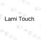 LAMI TOUCH - 商标 - 爱企查