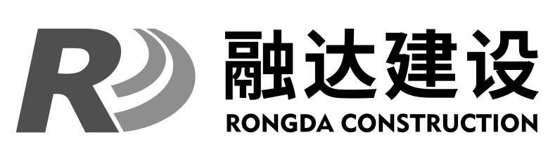 融达建设 RONGDA CONSTRUCTION R - 商标查询 - 注册号59643505 - 爱企查