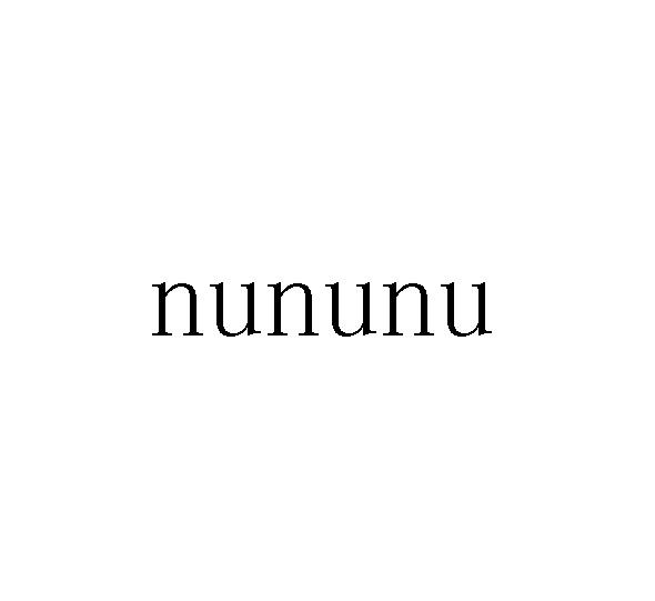 NUNUNU - 商标 - 爱企查