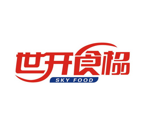 世开食榀 SKY FOOD - 商标 - 爱企查