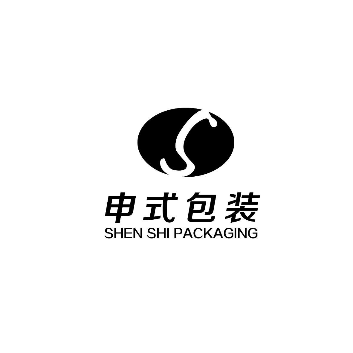 申式包装 SHEN SHI PACKAGING S - 商标查询 - 注册号20706453 - 爱企查