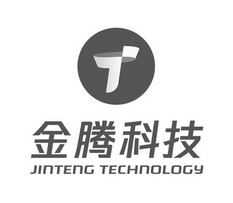 金腾科技 JINTENG TECHNOLOGY - 商标 - 爱企查
