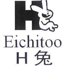 H 兔 EICHITOO - 商标 - 爱企查