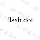 FLASH DOT - 商标 - 爱企查