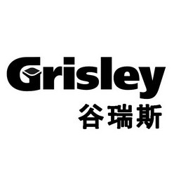谷瑞斯 GRISLEY - 商标 - 爱企查