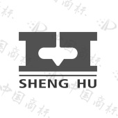 SHENG HU - 商标 - 爱企查