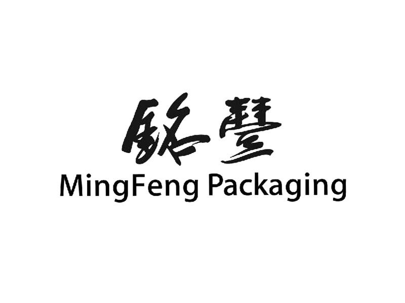 铭丰 MINGFENG PACKAGING - 商标查询 - 注册号21920432 - 爱企查