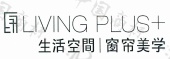 生活空间窗帘美学 LIVING PLUS - 商标查询 - 注册号8051810 - 爱企查