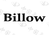 BILLOW - 商标 - 爱企查
