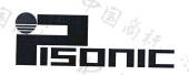 PISONIC - 商标 - 爱企查