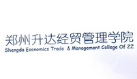 郑州升达经贸管理学院 SHENGDA ECONOMICS TRADE & MANAGEMENT COLLEGE OF ZZ - 商标 - 爱企查