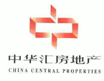中华汇房地产;中;CHINA CENTRAL PROPERTIES - 商标 - 爱企查