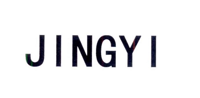 JINGYI - 商标 - 爱企查