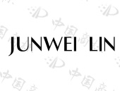 JUNWEI LIN - 商标查询 - 注册号81932755 - 爱企查