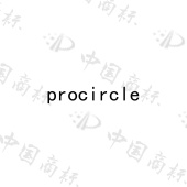 PROCIRCLE - 商标查询 - 注册号60199929 - 爱企查