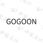 GOGOON - 商标 - 爱企查
