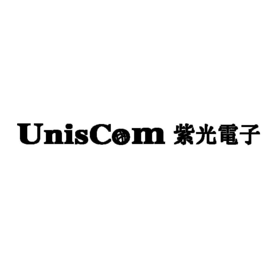 紫光电子 UNISCOM - 商标 - 爱企查