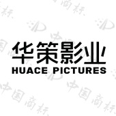 华策影业 HUACE PICTURES - 商标 - 爱企查