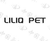 LILIQ PET - 商标 - 爱企查