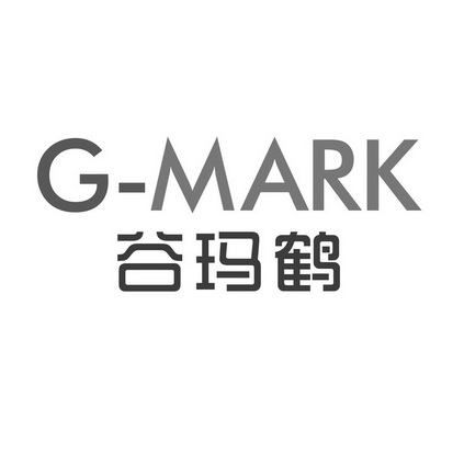谷玛鹤 G-MARK - 商标 - 爱企查