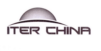 ITER CHINA - 商标 - 爱企查