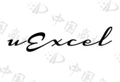 UEXCEL - 商标 - 爱企查