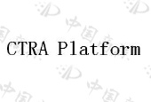 CTRA PLATFORM - 商标 - 爱企查