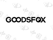 GOODSFOX - 商标 - 爱企查