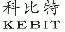 科比特;KEBIT - 商标 - 爱企查