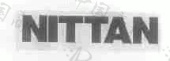 NITTAN - 商标 - 爱企查