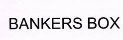 BANKERS BOX - 商标 - 爱企查