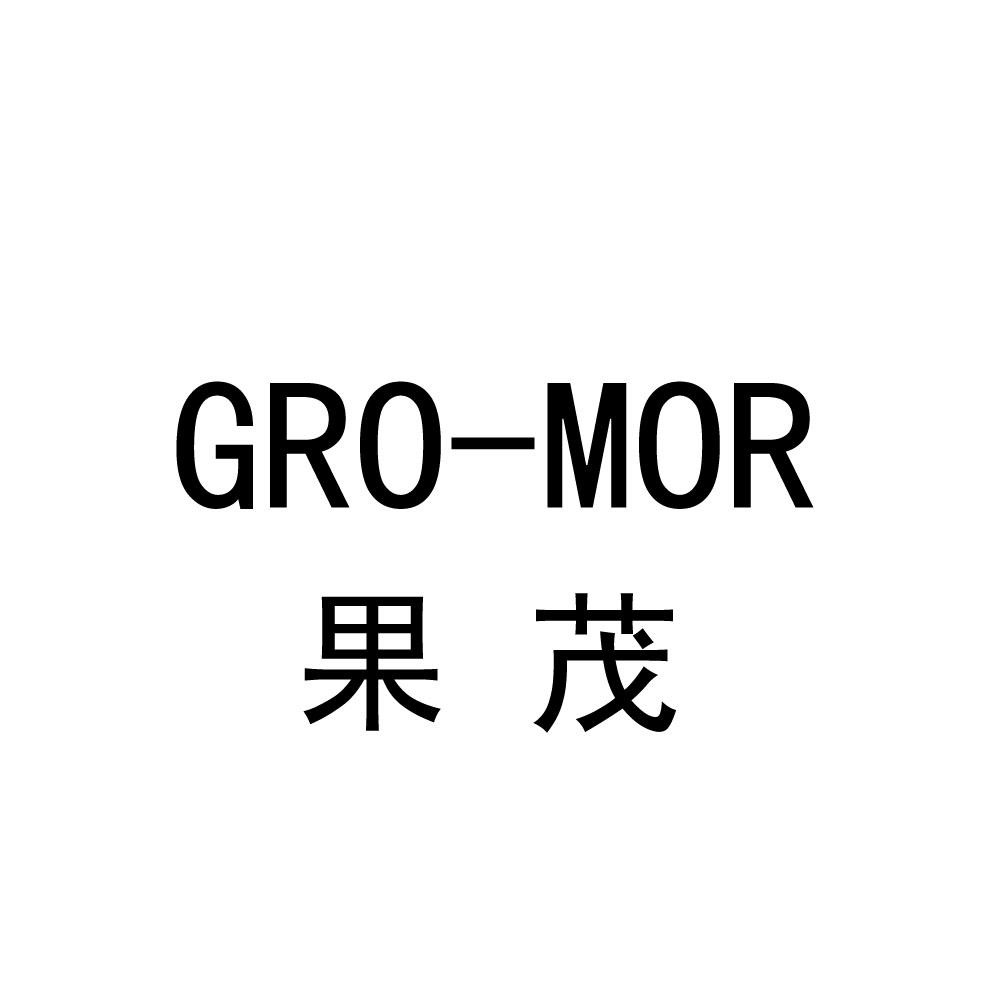 果茂 GRO MOR - 商标查询 - 注册号16187477 - 爱企查