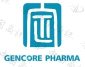 GENCORE PHARMA - 商标 - 爱企查