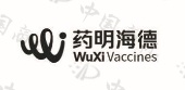 药明海德 WUXI VACCINES - 商标查询 - 注册号53702172 - 爱企查