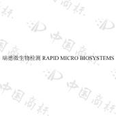 瑞德微生物检测 RAPID MICRO BIOSYSTEMS - 商标 - 爱企查