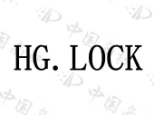 HG.LOCK - 商标 - 爱企查