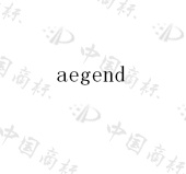 AEGEND - 商标查询 - 注册号20381588 - 爱企查