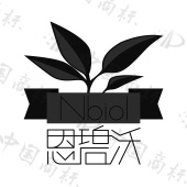 恩碧沃 NBIOL - 商标查询 - 注册号32227591 - 爱企查