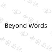 BEYOND WORDS - 商标 - 爱企查