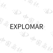 EXPLOMAR - 商标 - 爱企查