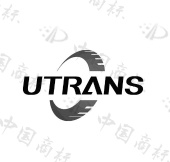 UTRANS - 商标 - 爱企查