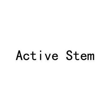 ACTIVE STEM - 商标 - 爱企查