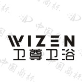 卫尊卫浴 WIZEN - 商标查询 - 注册号37560003 - 爱企查