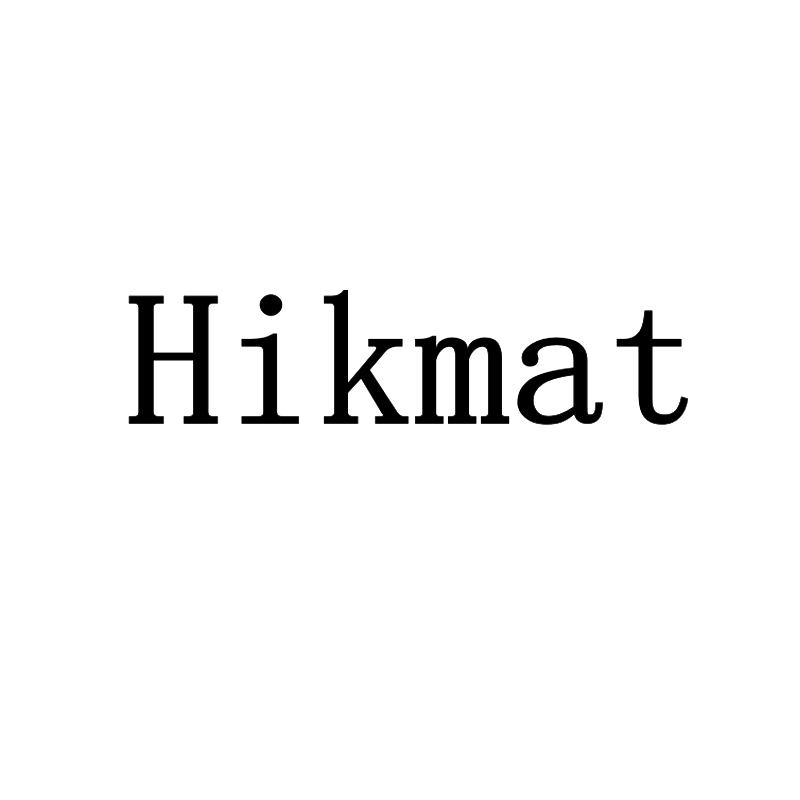 HIKMAT - 商标查询 - 注册号33887801 - 爱企查
