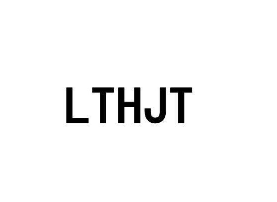 LTHJT - 商标 - 爱企查