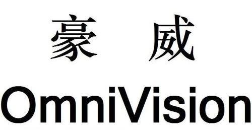 豪威 OMNIVISION - 商标 - 爱企查