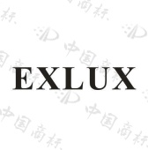 EXLUX - 商标 - 爱企查
